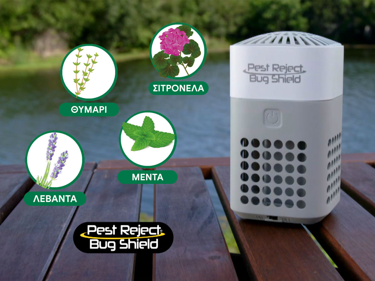 Pest Reject Bug Shield - 3Market