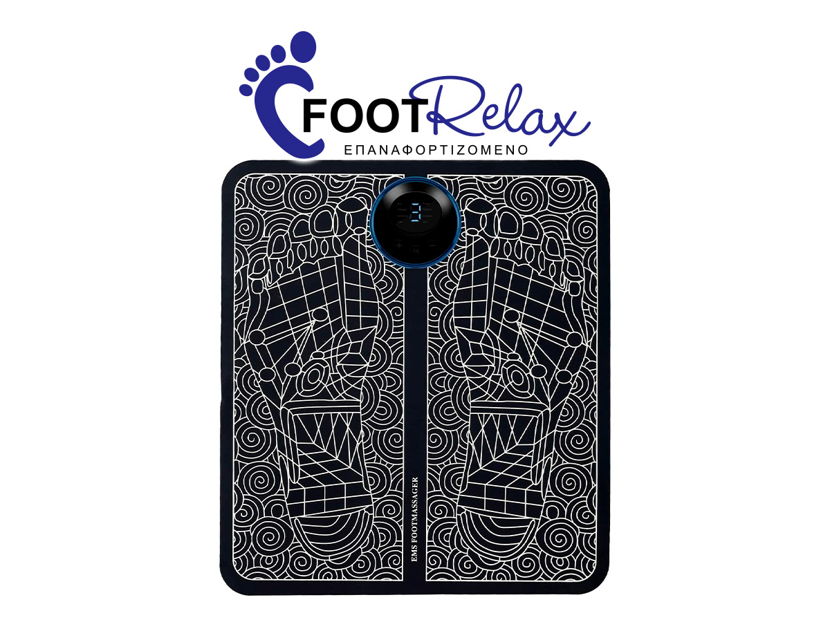 Επαναφορτιζομενο Foot Relax - 3Market