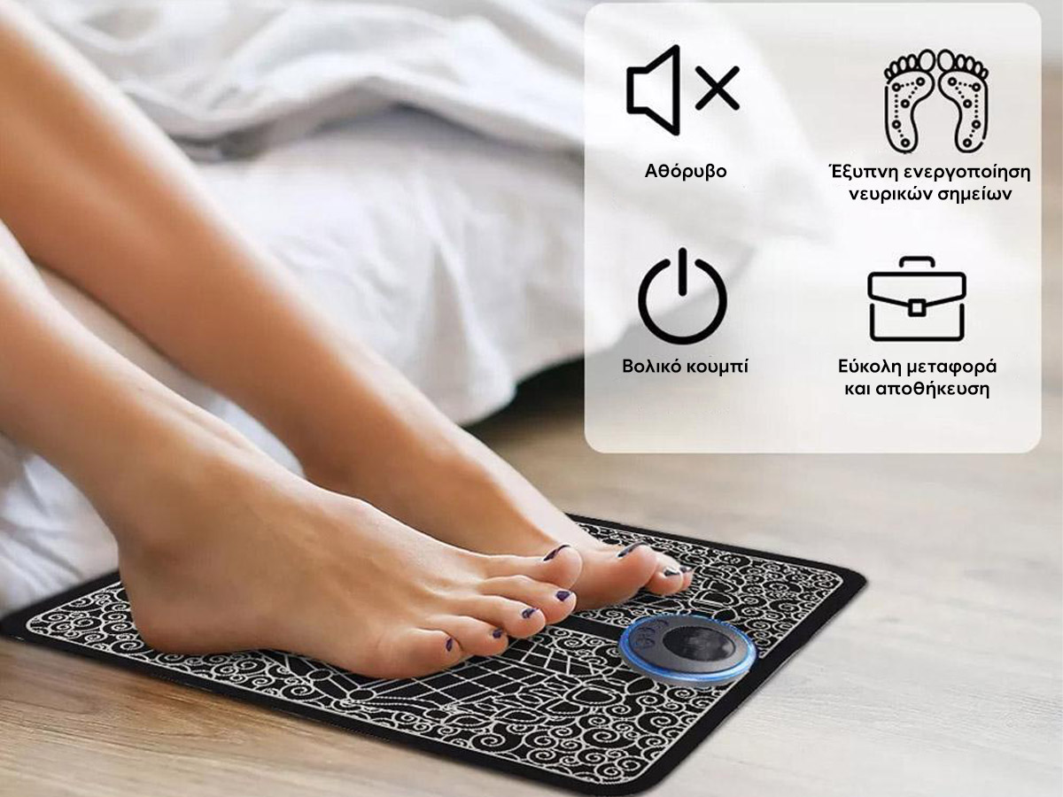 Επαναφορτιζομενο Foot Relax - 3Market